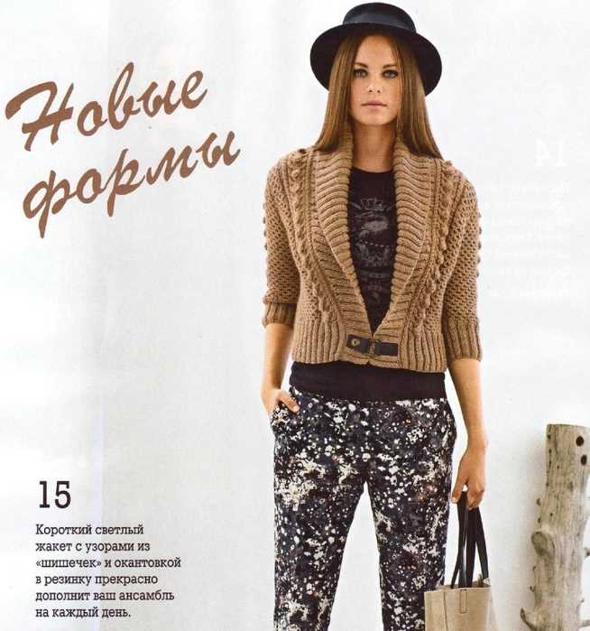 Cute and cozy: Knit your own cropped cardigan with this free pattern
