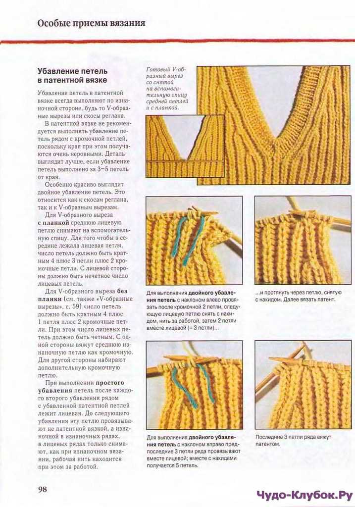 Reducing a Knitting Pattern's Size: Tips and Tricks