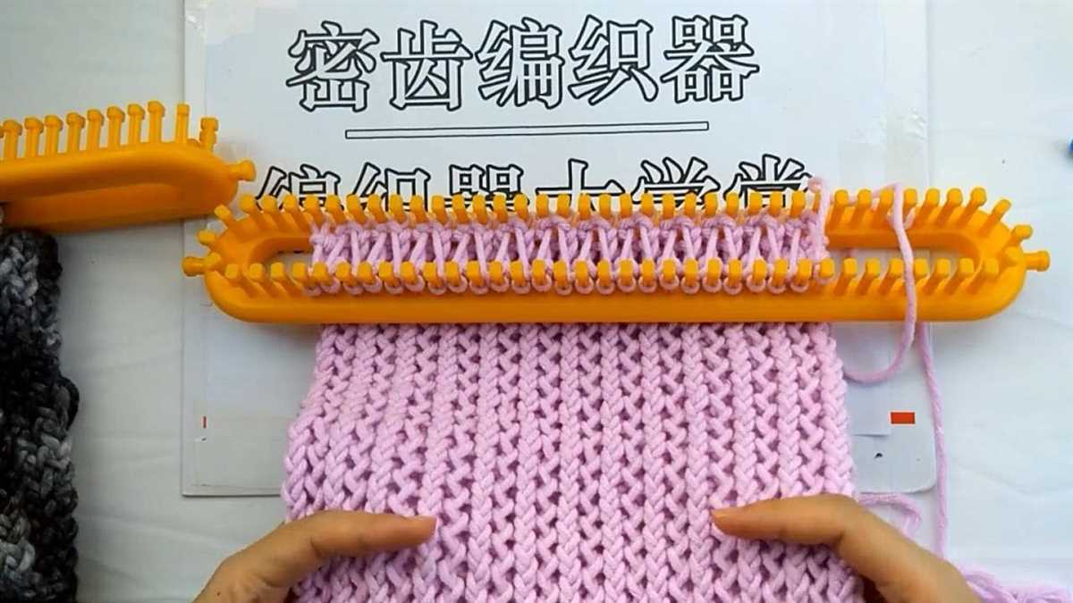 Creative Patterns for Knitting Boards