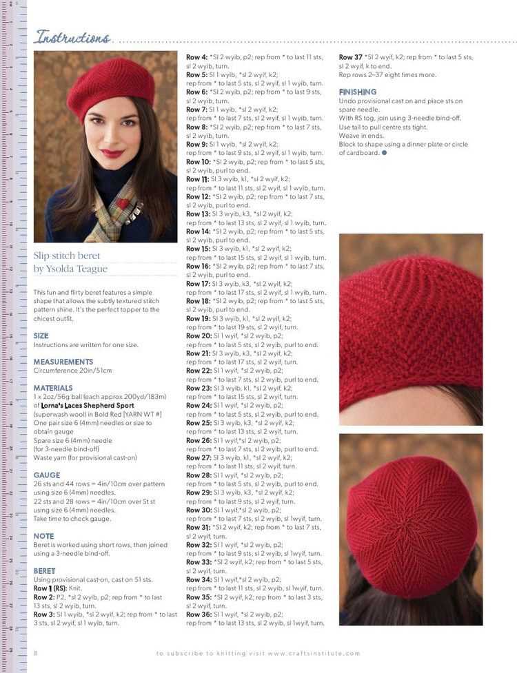 Quick and Easy Slip Stitch Knit Hat Pattern